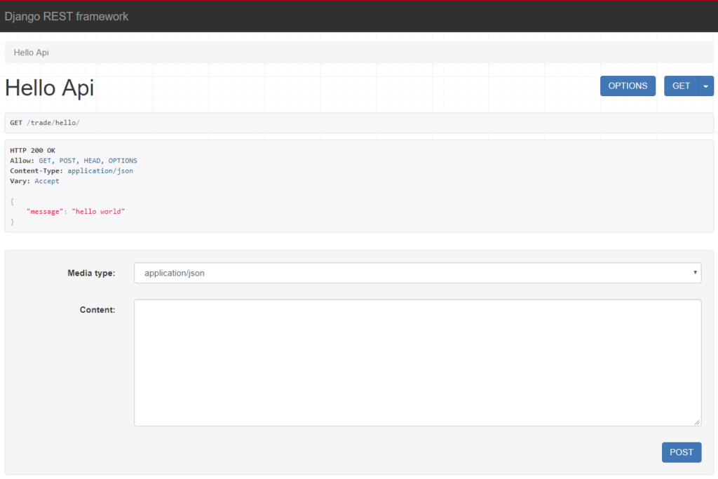 【Python】Django-Rest-frameworkを使えるようにする | IT土方の奮闘記